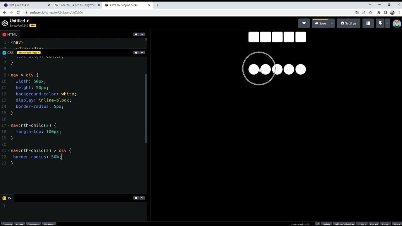 22 12 21, HTML, CSS 강좌, 63강, 슬라이더의 페이지 버튼박스를 구현 - YouTube