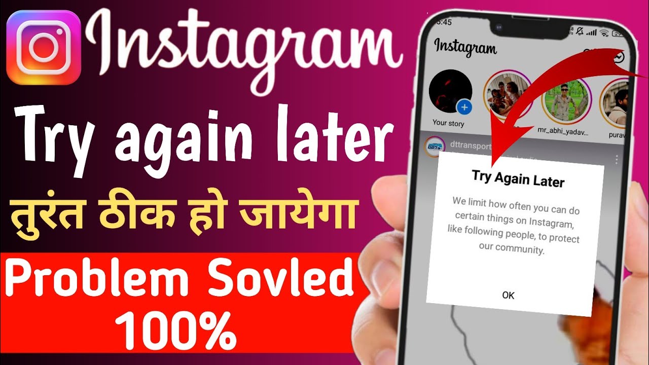 instagram try again later problem / try again later instagram / try ...