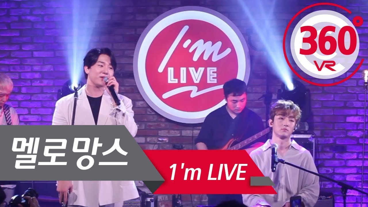 [360° Video] MeloMance (멜로망스) & Gift (선물) _ I'm LIVE - YouTube