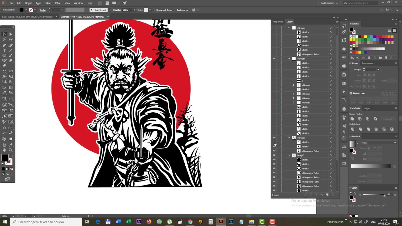 MUSASHI Vector copy - YouTube