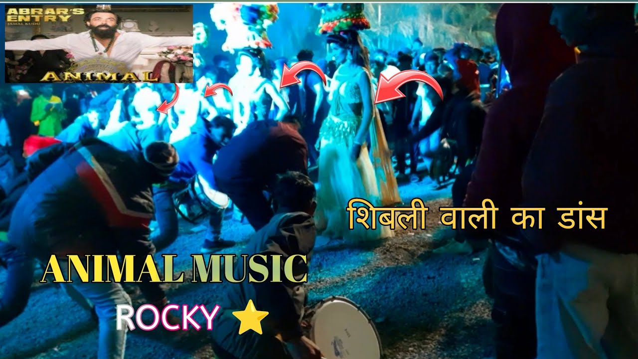 ANIMAL TUNE MUSIC..ROCKY STAR BAND 🥰🔥 - YouTube