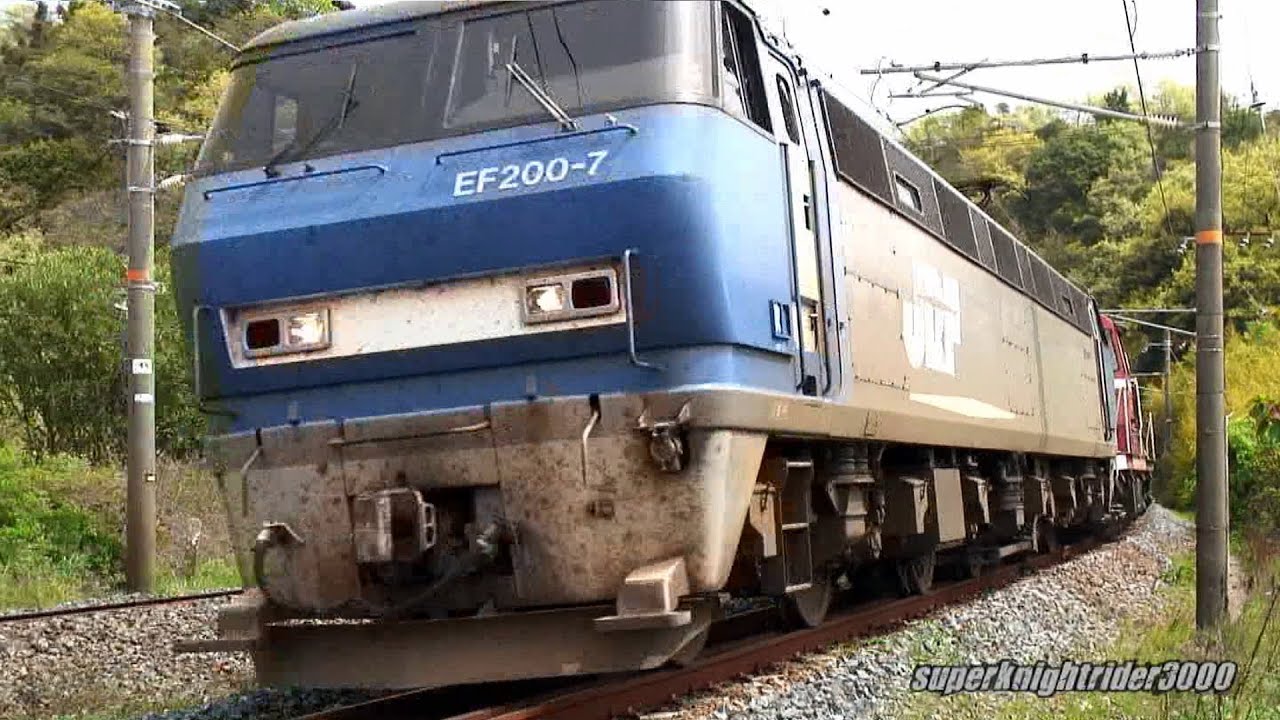 JR貨物 EF200-7号機+DE10 1053号機(ムド)+チキ6B+コキ4B 臨時貨物列車8867レ 広島→新南陽 2014.4 - YouTube