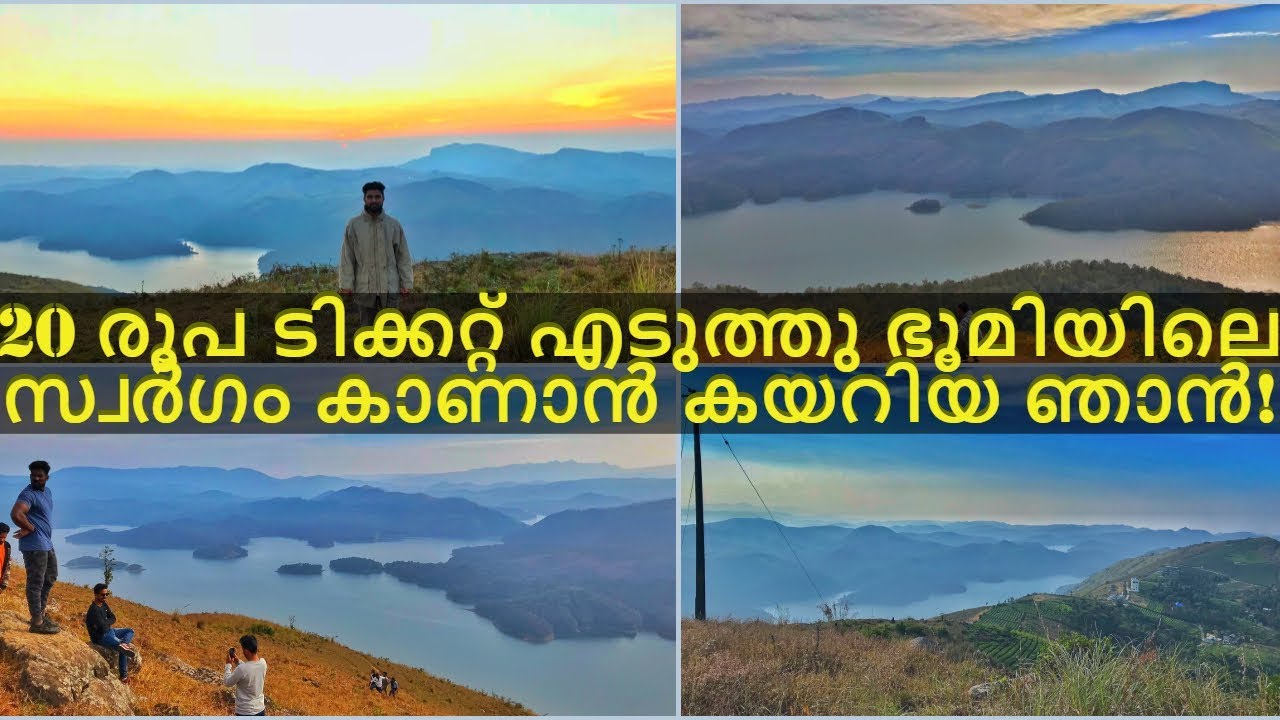 Kalvari/Calvary Mount- Idukki Dam View Point -Best Tourist Attraction ...