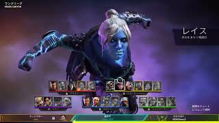 ライブ同時接続数グラフ『[APEX PS4]個性や自由ではみ出していくランクマ雑談配信！ 』| LiveChart