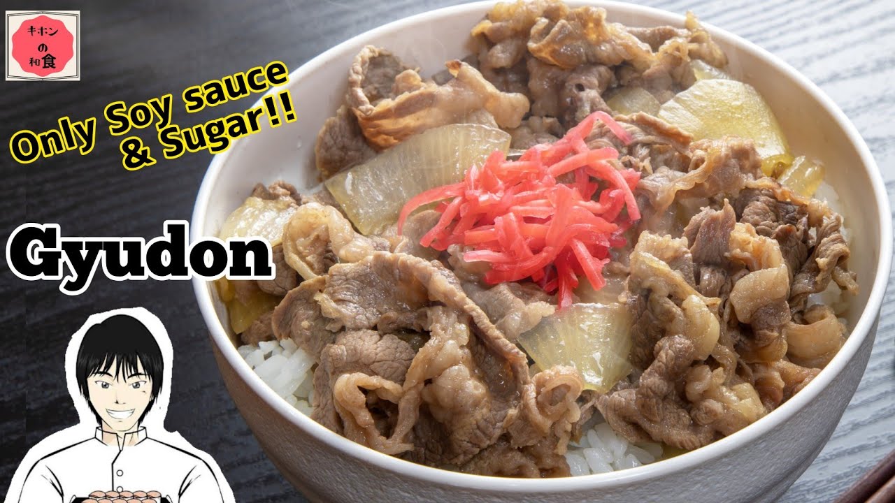 15 minutes!!【GYU-DON】Only Soy sauce & Sugar!! Yoshinoya style beef bowl ...