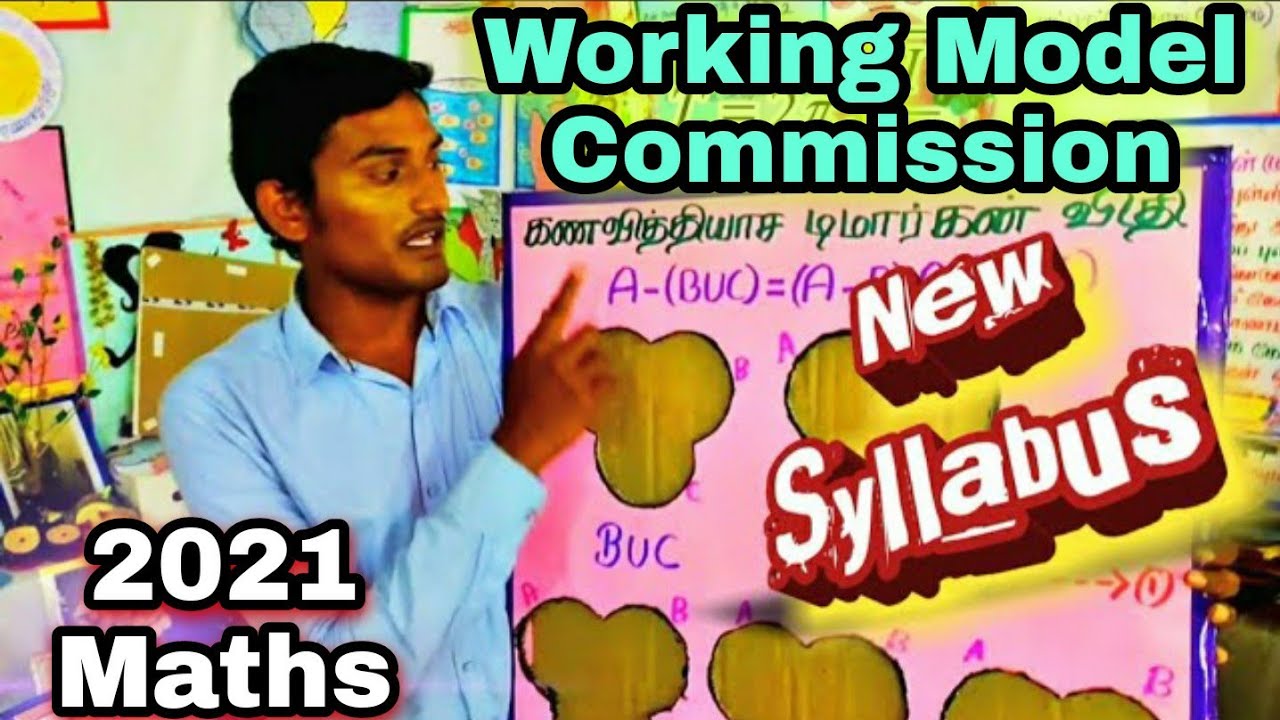 Working Models | B.Ed | Maths | ANTOs world - YouTube