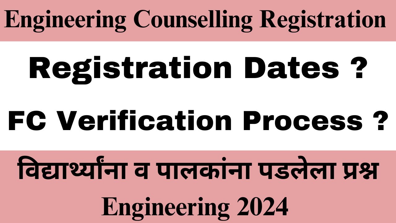 engineering registration 2024| FC verification | Merit list and final ...