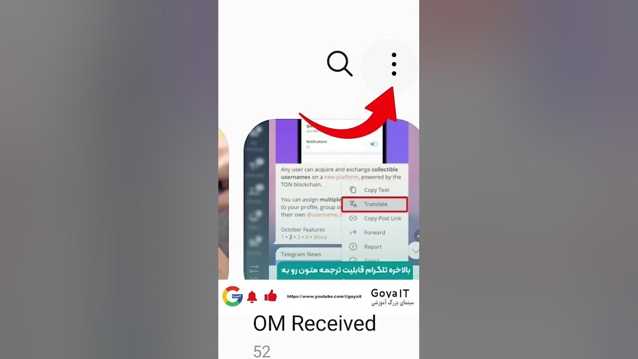 مخفی کردن عکس در گوشی Youtube