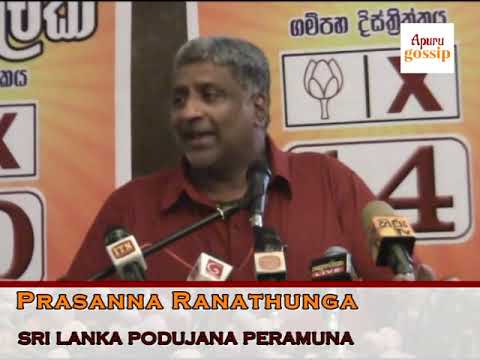 Prasanna Ranathunga Said Do Not Vote Candidates Who Are With ...