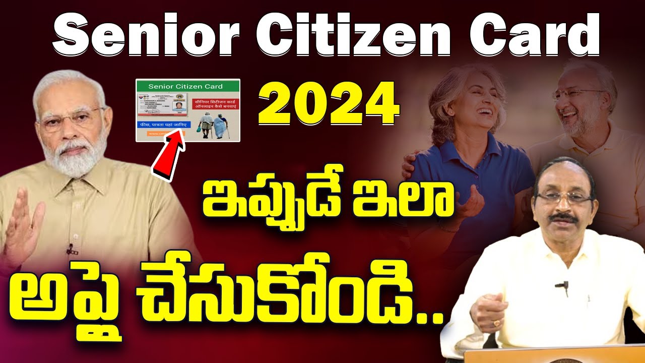 how to apply for senior citizen card online | Senior Citizen Card Benefits 2024 | Money ...