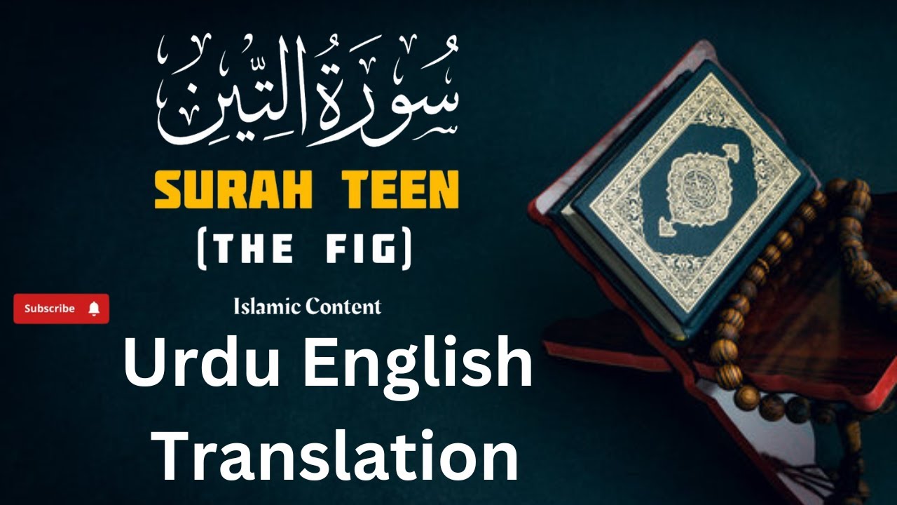 Surah At Tin - Urdu English Translation ||095 surah teen || Full Easy ...