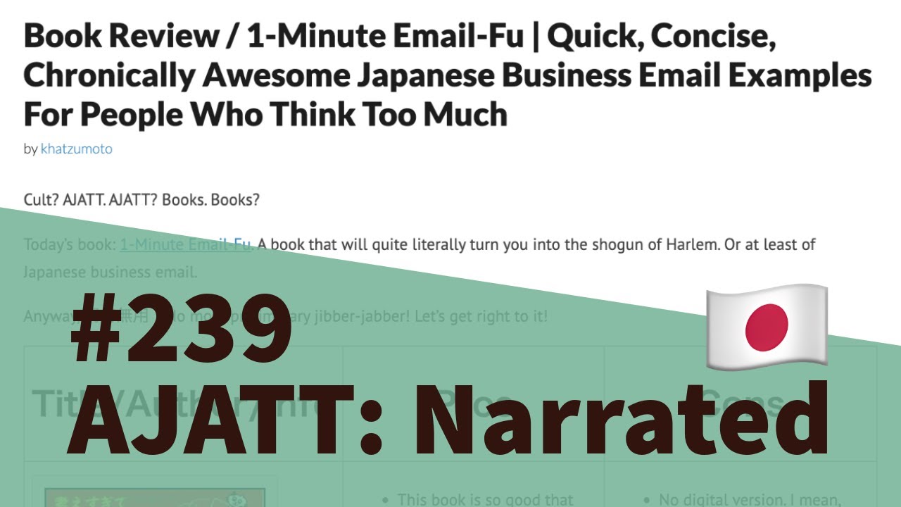 Book Review / 1 Minute Email Fu | Quick, Concise Japanese Business ...