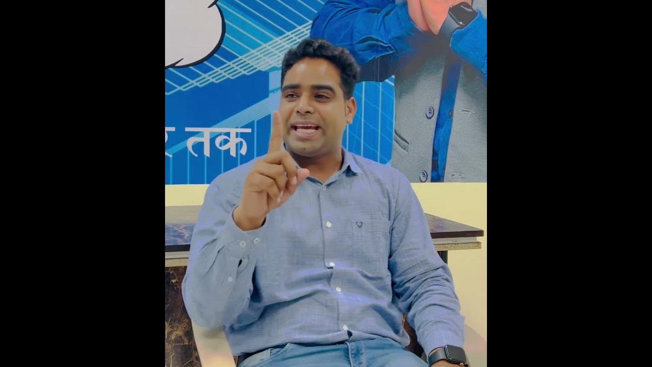 सफलता कठोर परिश्रम पर ही निर्भर करती हैं | Dharmendra Choudhary - YouTube