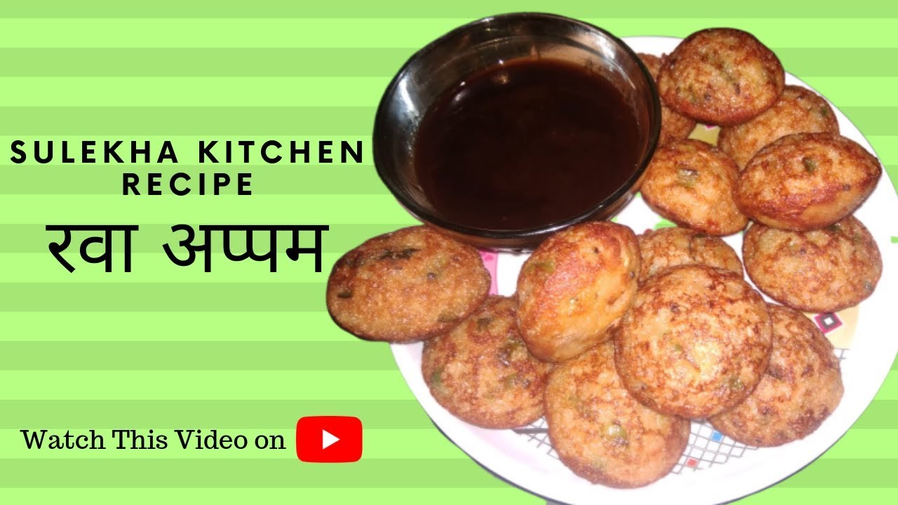 rava appam | rava Appam recipe | Semolina Appam | Appam Recipe - YouTube