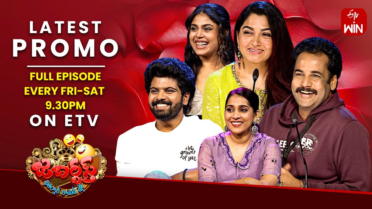 Jabardasth Latest Promo| 20th & 21st September 2024 | Friday & Saturday ...