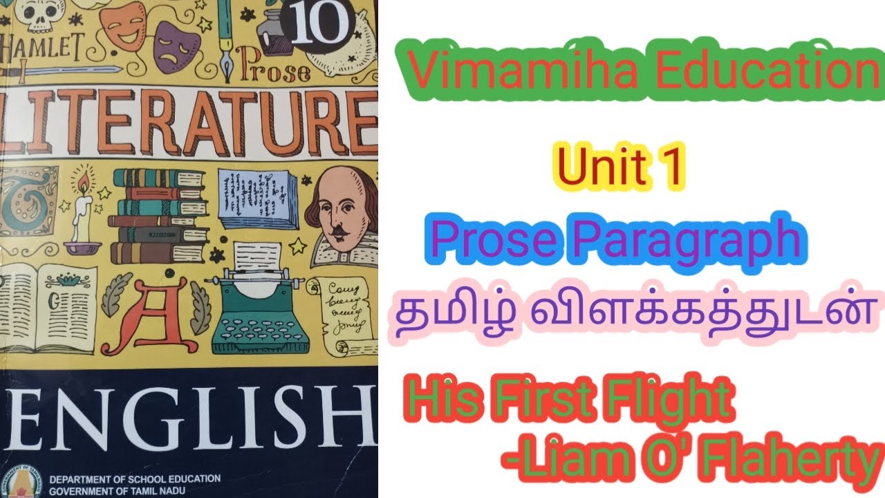 His first flight- Liam O' Flaherty (10th Std English Prose Unit 1 ...
