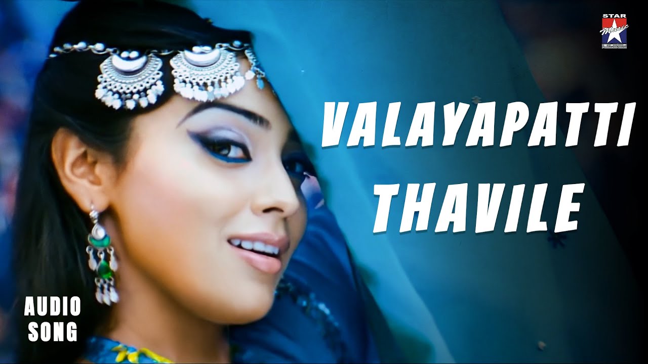 Valayapatti Thavile - Audio Song | Azhagiya Tamil Magan | Vijay ...