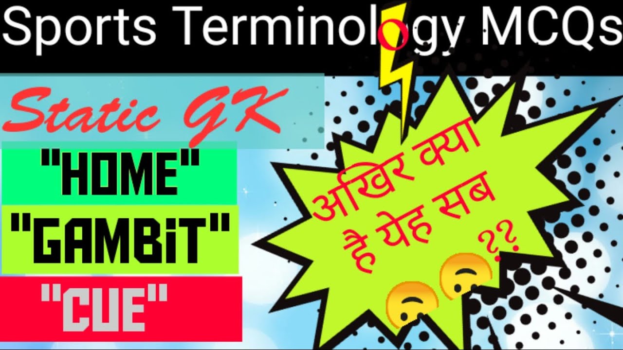 Sports Terminology Static GK part 1| For All Competitive Govt. Exams ...
