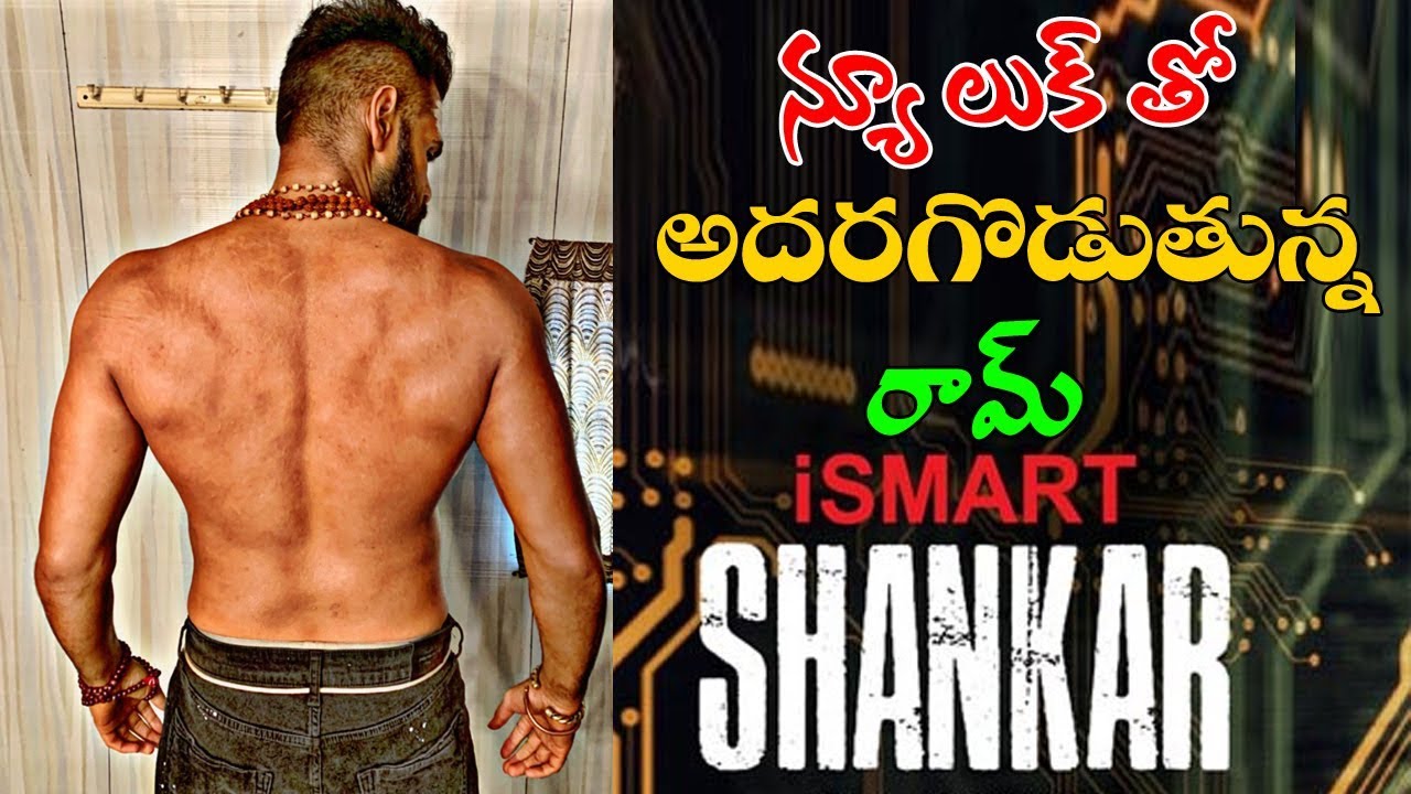 Ram Pothineni Six Pack For ISmart Shankar | Eyetv Entertainments - YouTube