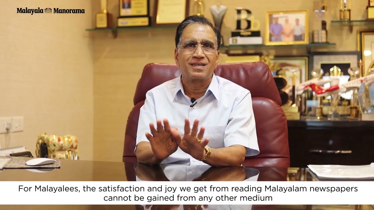 T.S, Kalyanaraman, Chairman & MD, Kalyan Jewellers, on the Power of ...