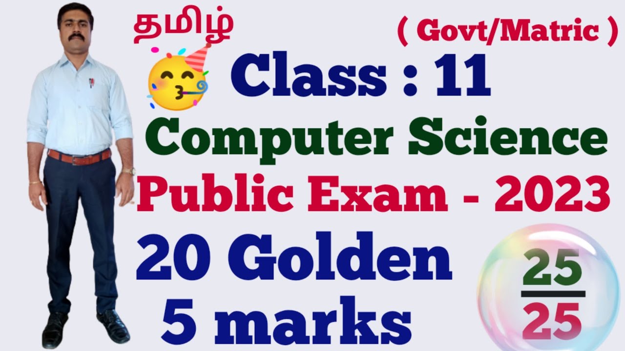 Class 11|Computer Science|Top 20 Golden 5 marks Questions|Public Exam ...