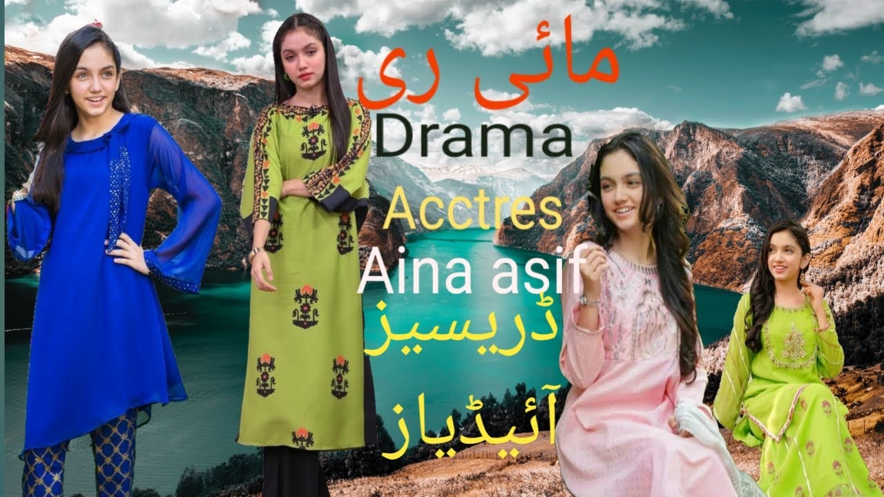 Mayi re aina asif dress design ideas | latest dress design concept ...