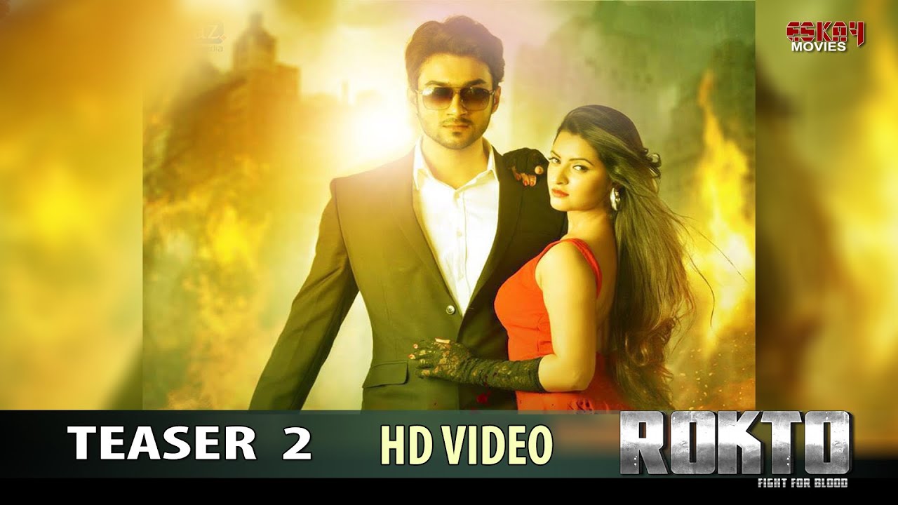 Rokto 2nd Teaser | Porimoni I Suman | Roshan | Eskay Movies | Rokto ...