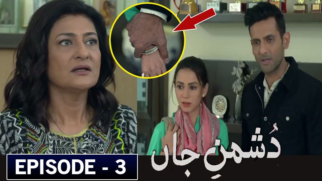 Dushman e Jaan Episode 3 Teaser Ary Digital Drama | 02 June 2020 - YouTube