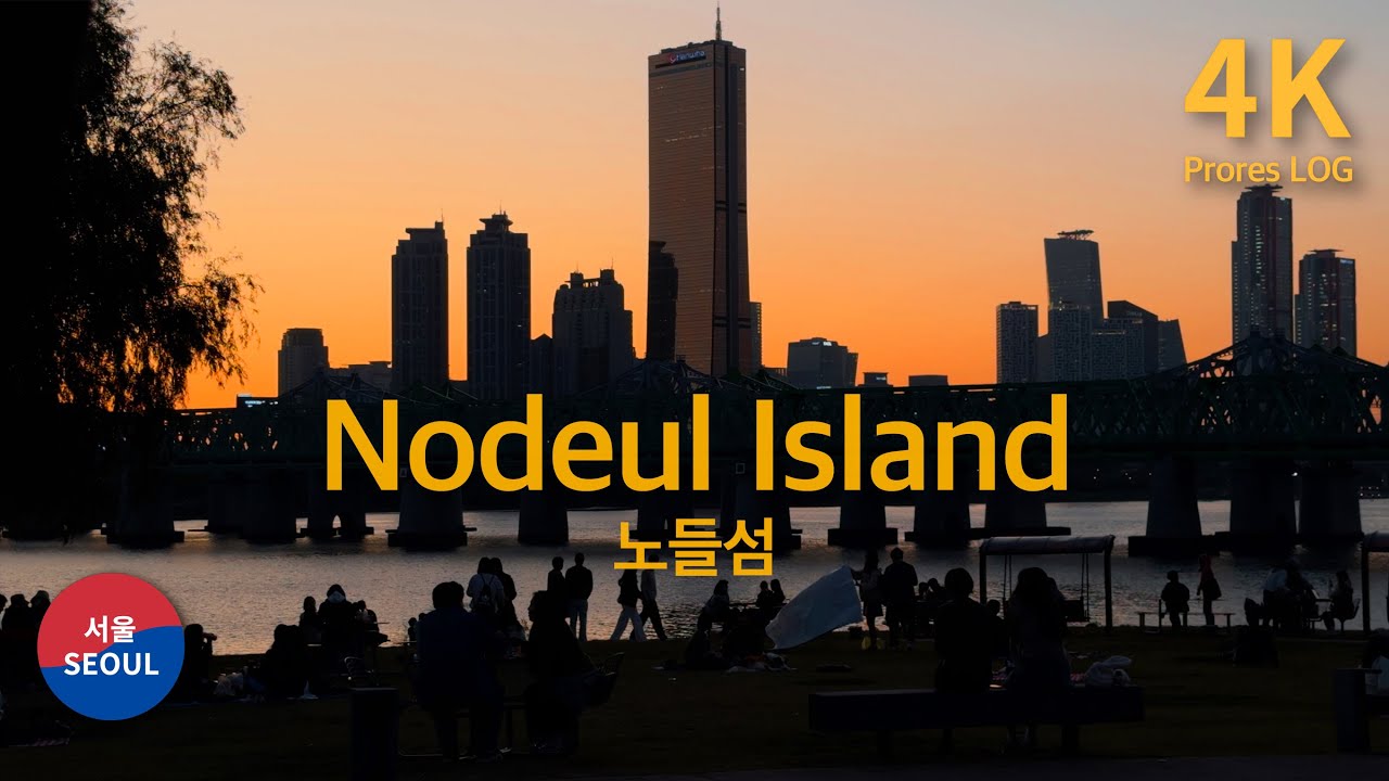 Nodeul Island Sunset, Seoul (Oct 2023) 노들섬 노을 - YouTube