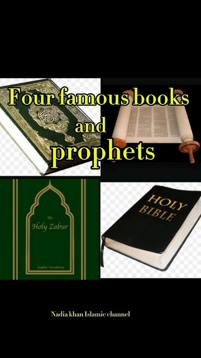 4 books of Allah|| 4 holy books in Islamic ||#viralvideo - YouTube