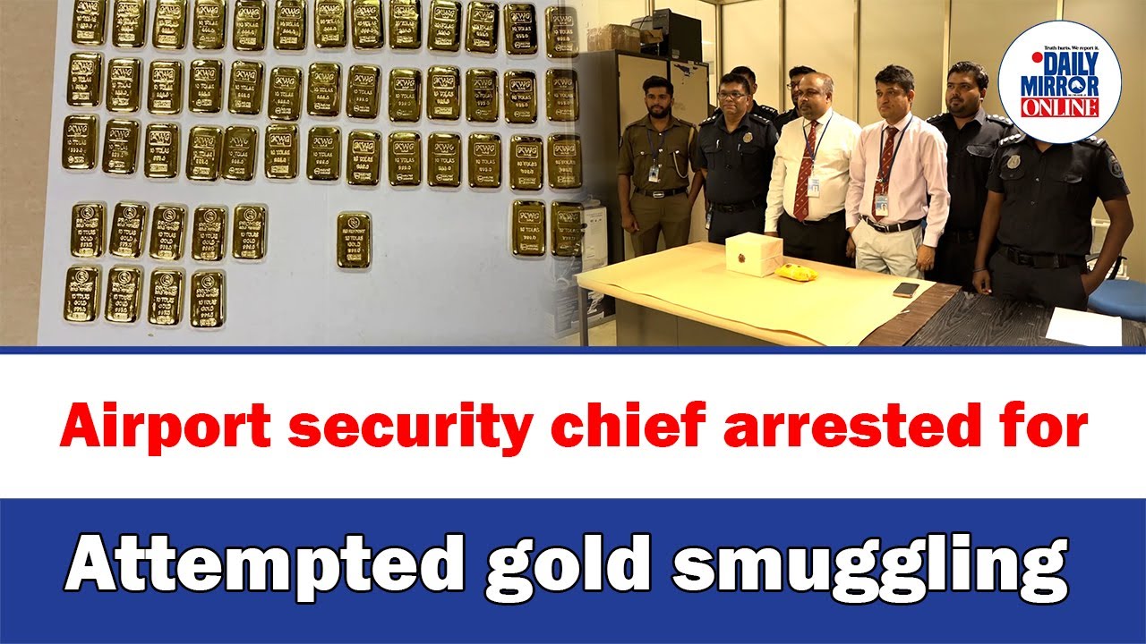 Airport security chief arrested for Attempted gold smuggling - YouTube