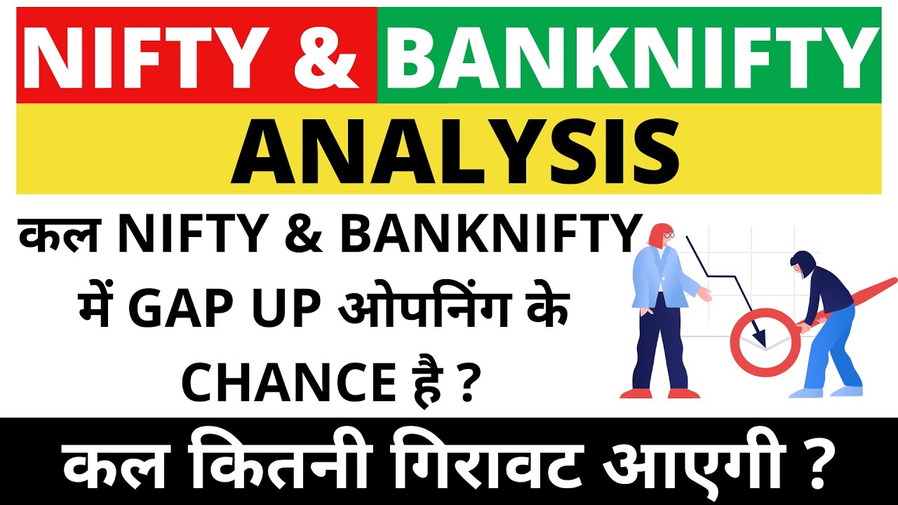 Nifty And Bank Nifty Prediction For Tomorrow Nifty And Banknifty