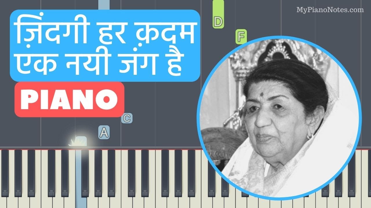 Zindagi Har Kadam Ek Nayi Jung Hai Piano Tutorial And Cover Youtube