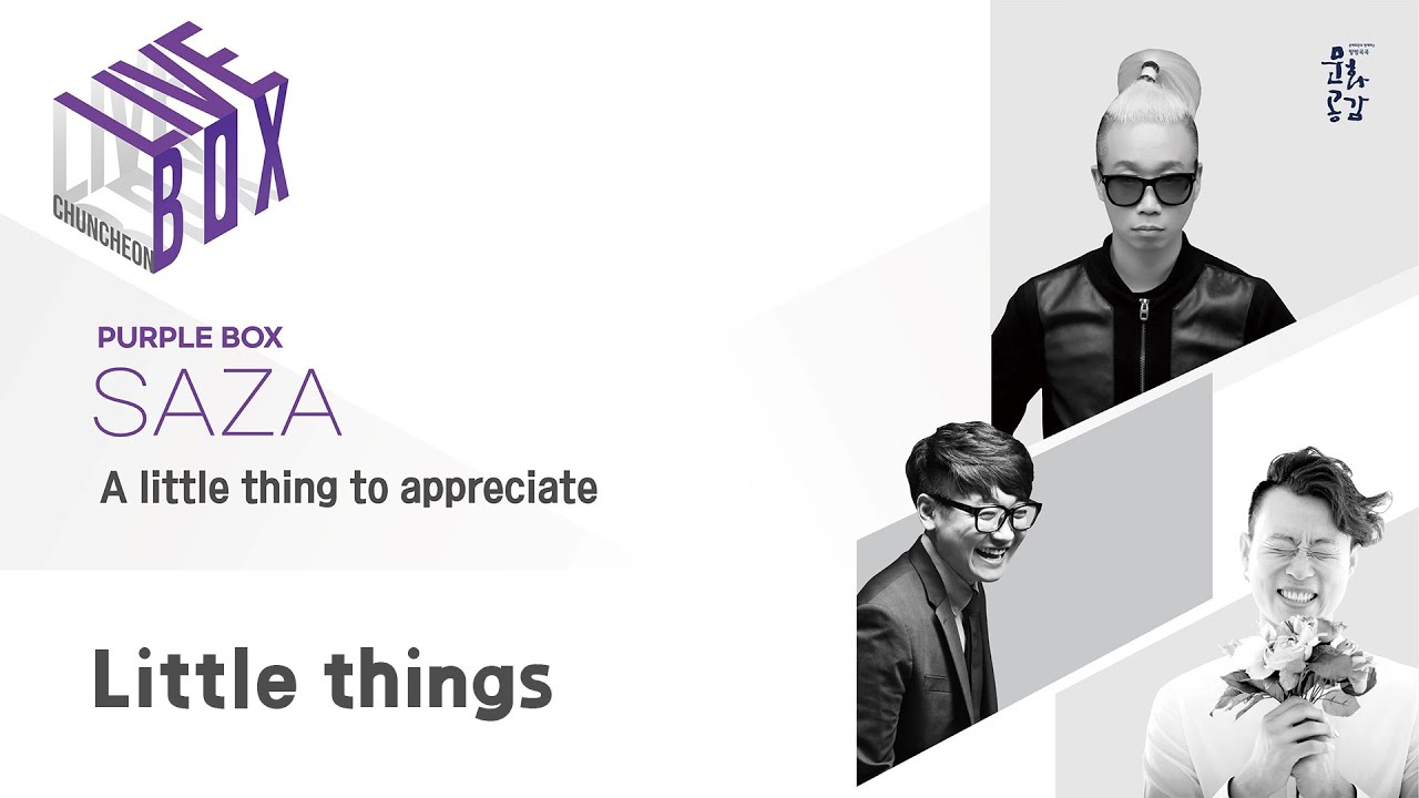 [춘천 라이브박스] Purple Box / Little things - YouTube