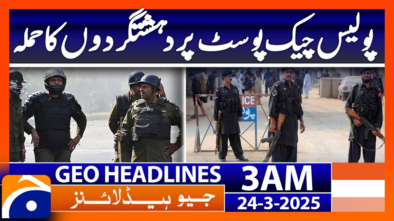 Terrorist attack on Jhangi check post was foiled. - Headlines Geo News ...