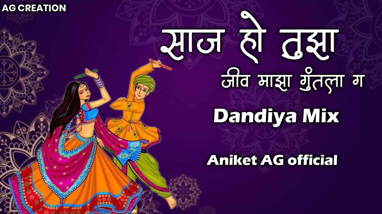 Saaj Hyo Tuza Dandiya Mix trending mix DJ Aniket AG - YouTube