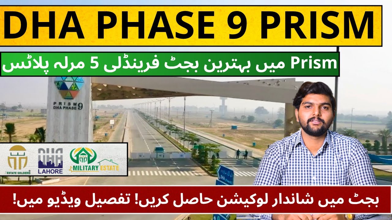 DHA Phase 9 Prism Lahore | Best 5 Marla Budget-Friendly Plots | Block ...