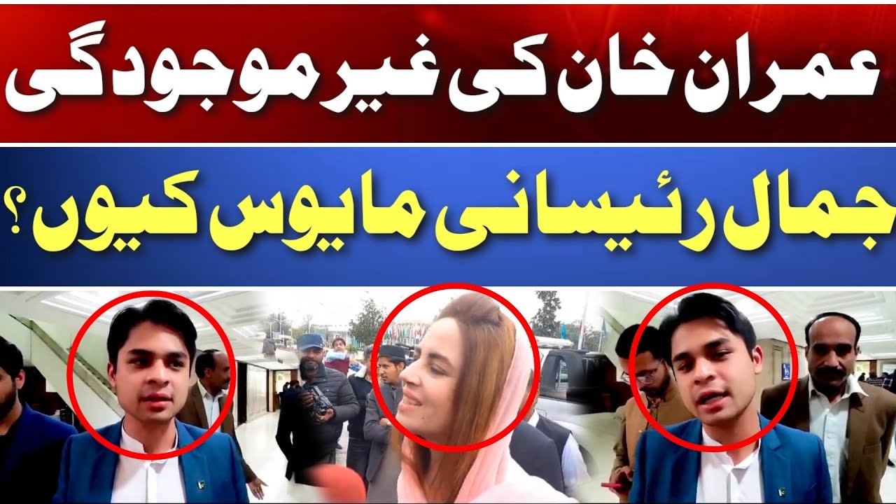 Nawab zada Jamal Raisani Media Talk About Imran khan - YouTube