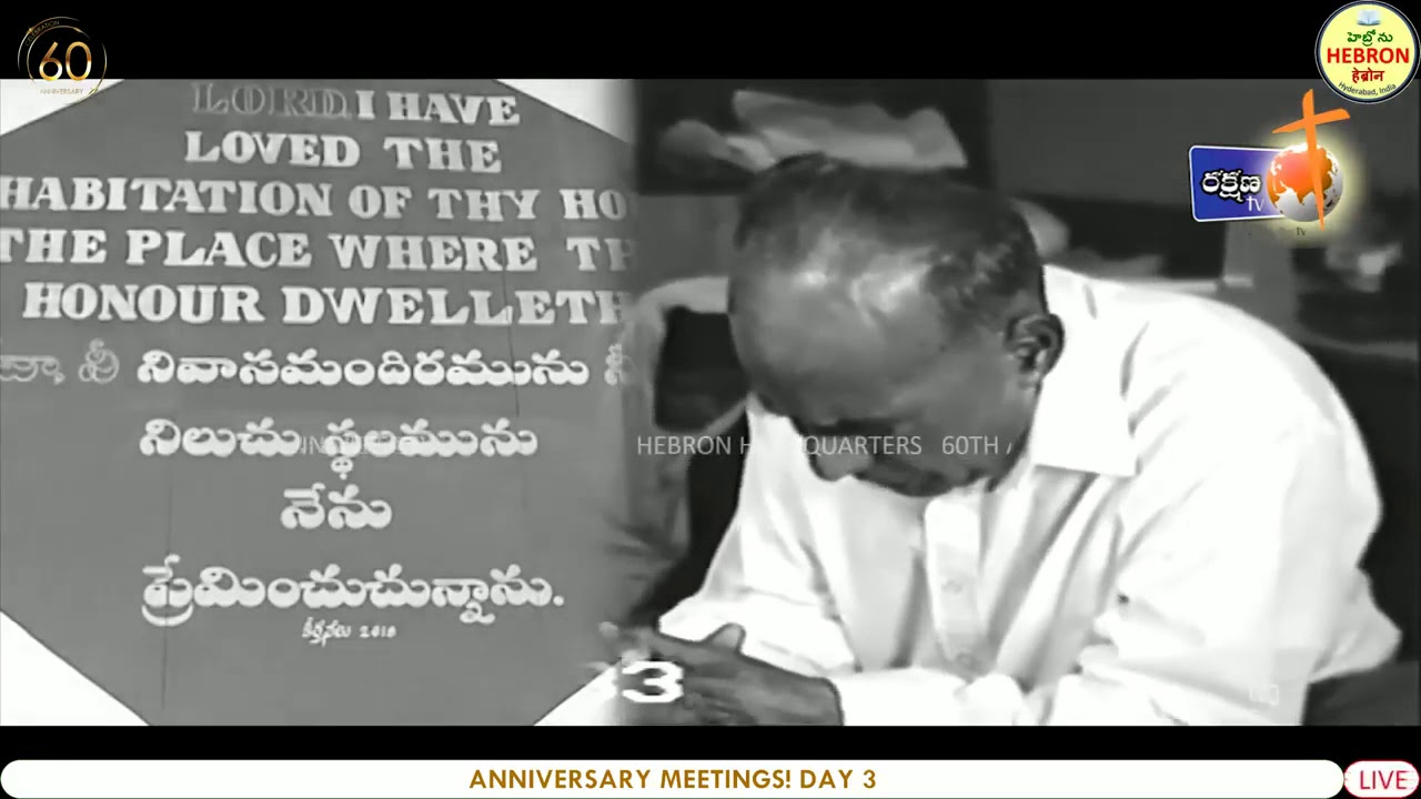 Rare Prayer Video of BRO BAKHT SINGH - YouTube