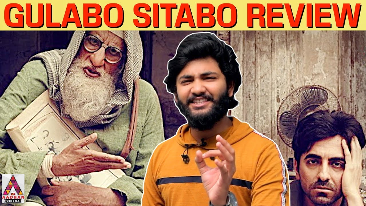 Gulabo Sitabo-Movie Review | Amitabh Bachchan | Ayushmann Khurrana ...
