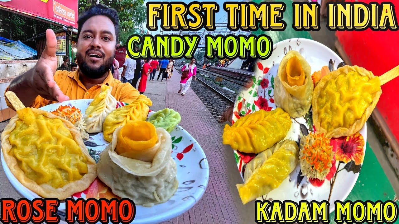 Belghoria-তে প্রথমবার Candy Momo🍫,Kadam Momo😯,Rose Momo🌹, ভুল প্রমাণ ...