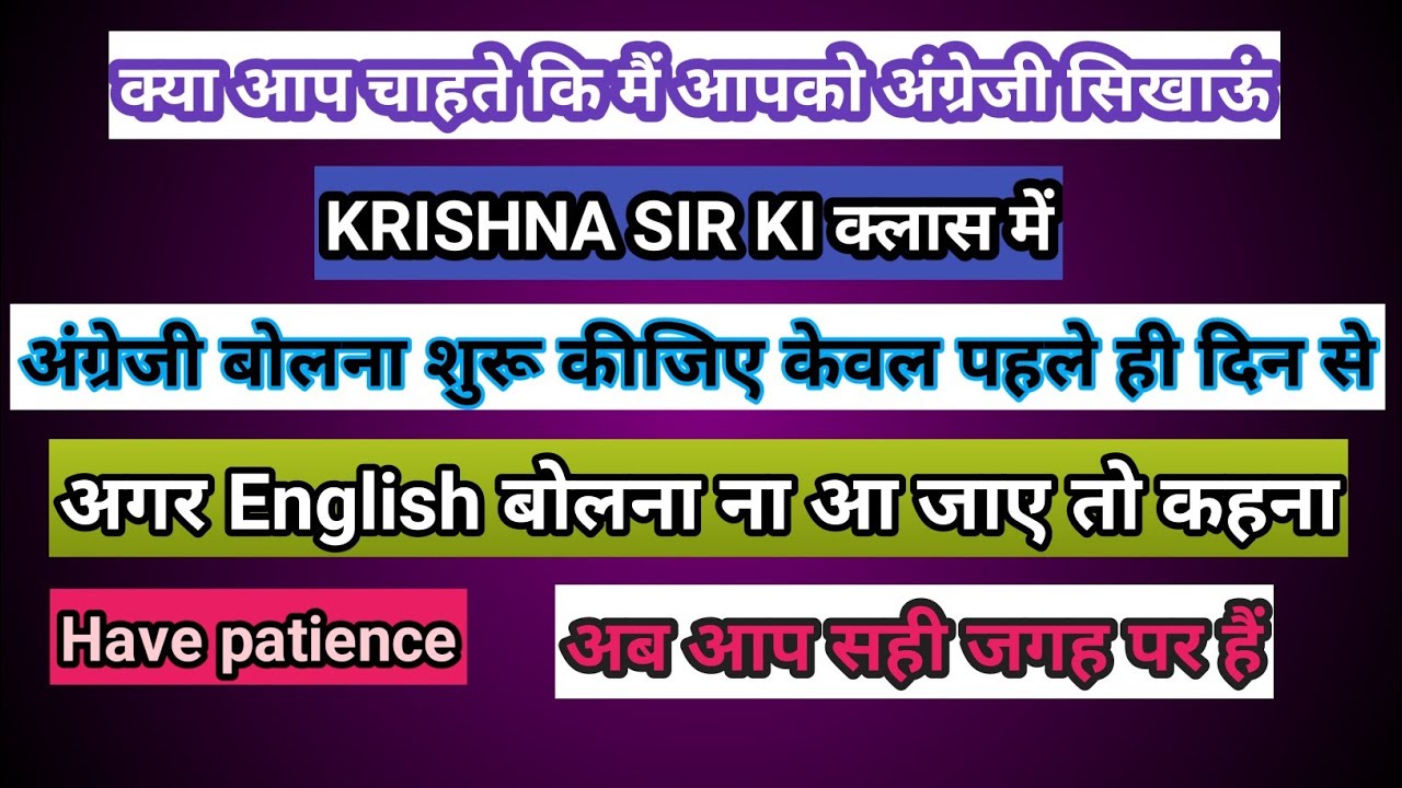 English Speaking Course In Hindi Confidence Ke Saath english-speaking-course-in-hindi-confidence-ke-saath