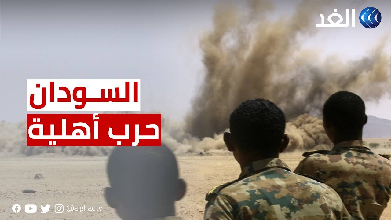 سارة ضيف الله ما يحدث في السودان حرب أهلية Youtube