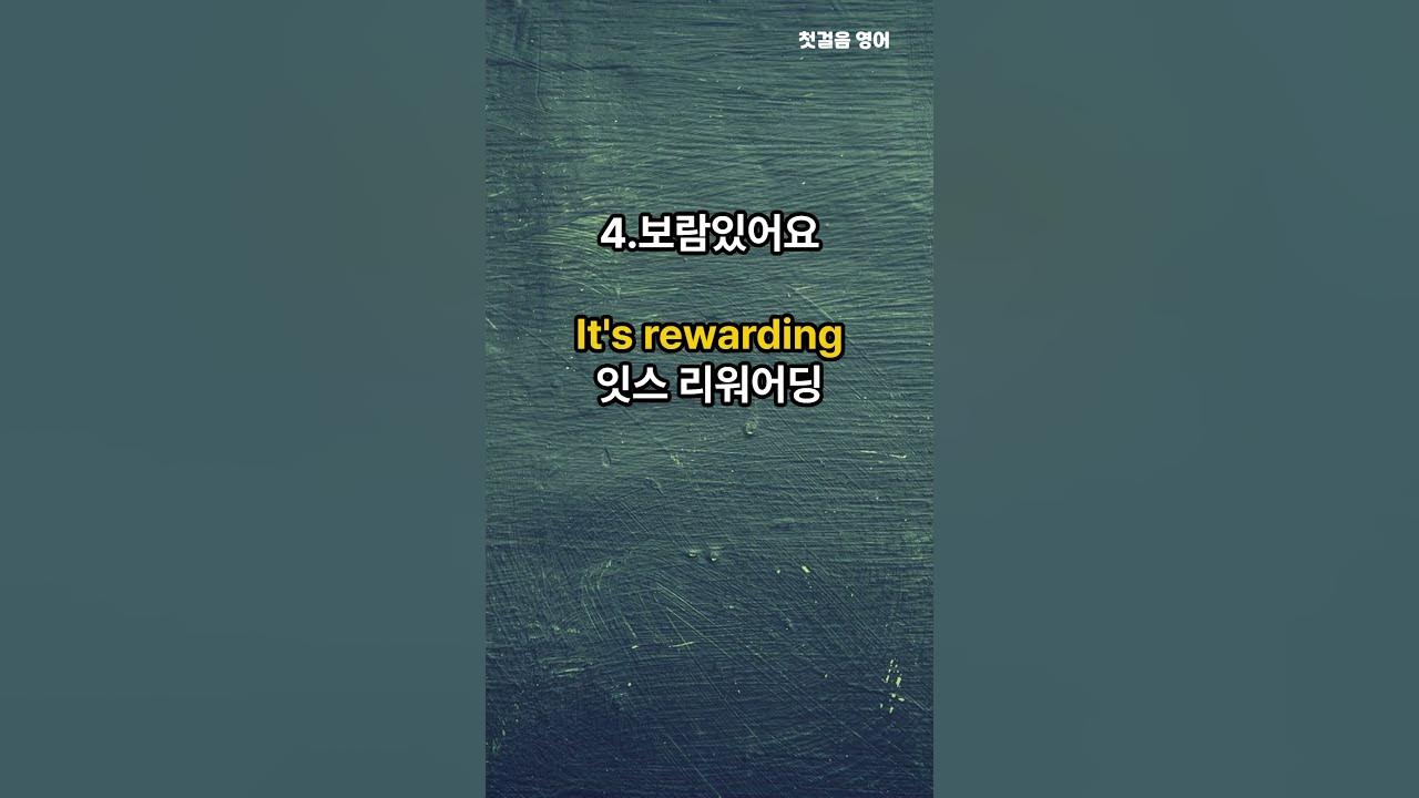 기초생활영어12왕초보영어｜외우지 말고 들어보세요｜ 기초영어회화｜영어반복듣기｜기초생활영어회화｜실생활영어｜영어회화기초｜쉬운영어｜반복영어｜일상영어｜영어공부｜듣는영어 ｜왕초보