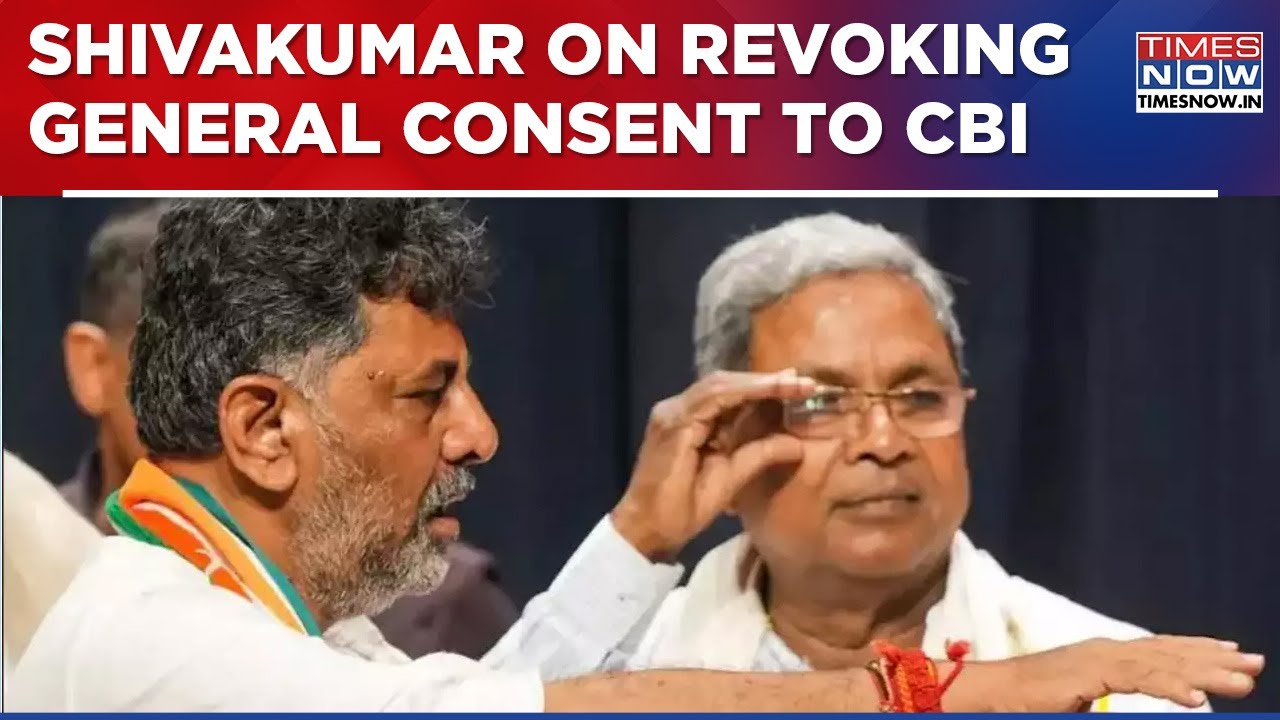DK Shivakumar Speaks On Withdrawing General Consent To CBI, Says 'Don't Want CBI To Misuse Power ...