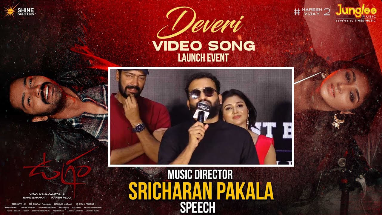 Music Director Sricharan Pakala Speech | Ugram Video Song Launch Event ...