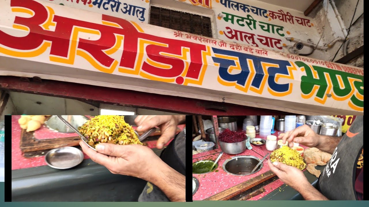 Bhel puri making | Street food bhel making | special bhel puri making ...