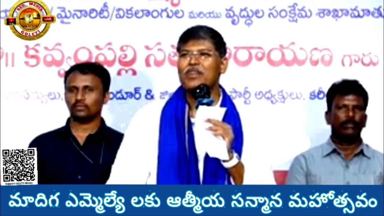 Professor Kaseem Speech | ఆత్మ గౌరవంతో చెబుతున్నా నేను Madiga ...