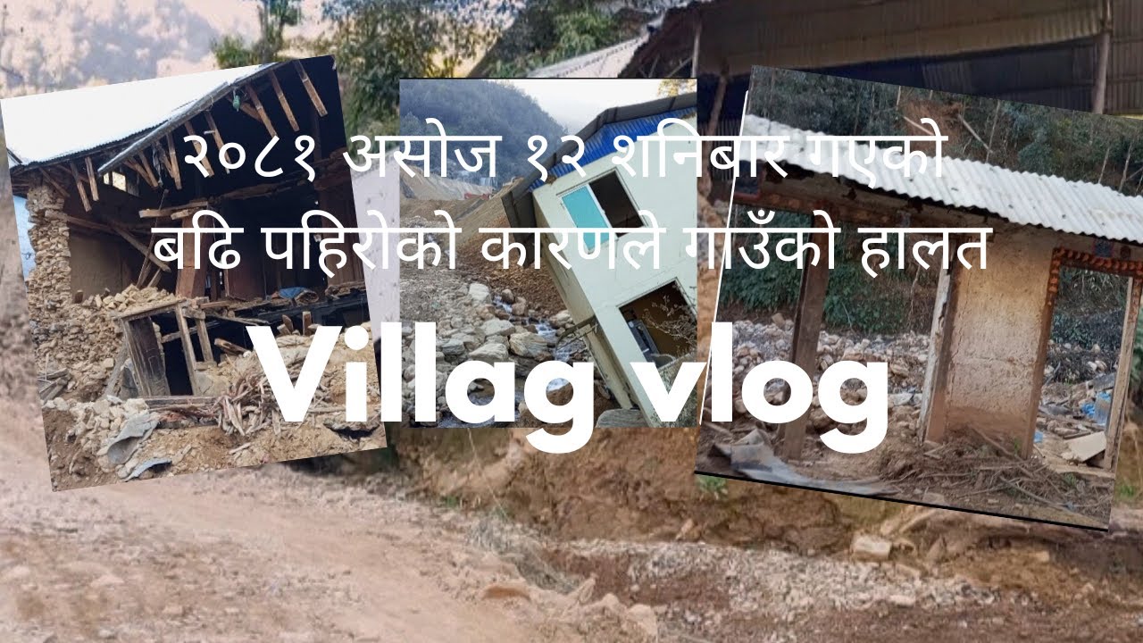 Badi pahiro nepal vlog/ village life vlog - YouTube