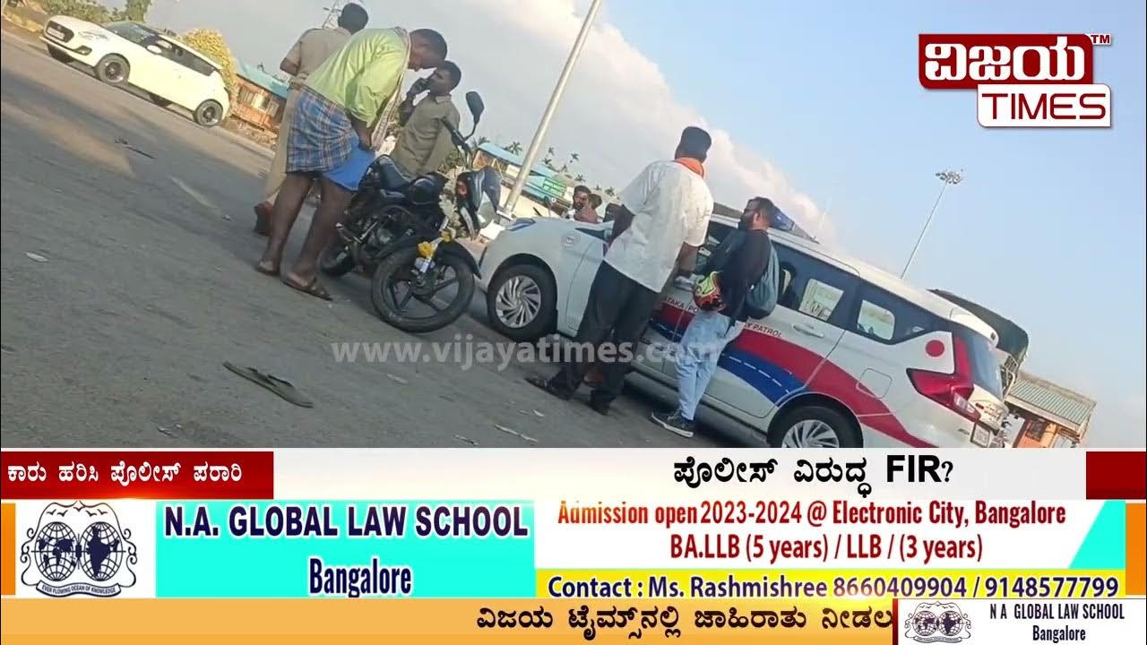 ಹಗಲು ದರೋಡೆಯನ್ನು ಪ್ರಶ್ನೆ ಮಾಡಿದ್ದೆ ತಪ್ಪ | Tumakuru | Karnataka | News ...